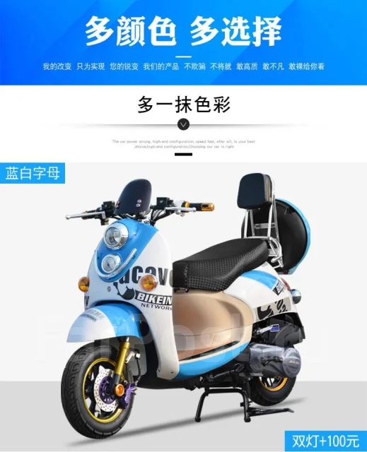 Скутер 125 сс (винтажный) NDV-7007, под заказ. Цена: 37 414₽ во ...