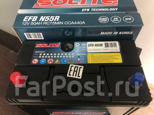Аккумулятор Solite EFB N55R 46B24R 50а/ч 440A Start-STOP - Аккумуляторы во Владивостоке