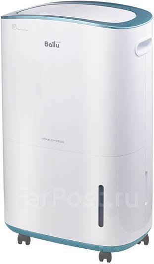 Осушитель воздуха (сушильный мультикомплекс) Ballu BDM-25L, новый, в наличии. Цена: 21 990₽ во ...