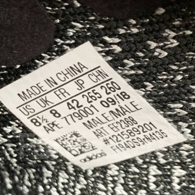 Кроссовки Adidas Yeezy 350 Boost V2 Static Refective 3m EF2368 - Обувь ...