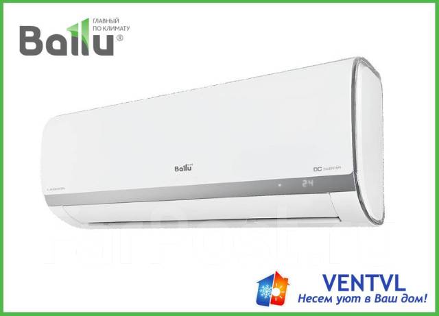 Кондиционер инверторный Ballu Lagoon BSDI-07HN1, 20м2, сплит-система ...