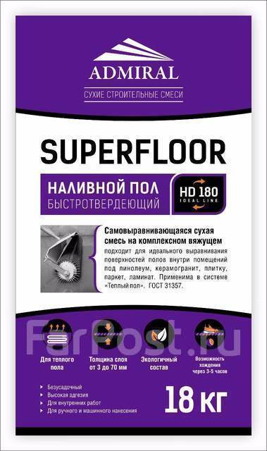 Наливной пол Адмирал SuperFloor (3-70мм) Быстротвердеющий ...