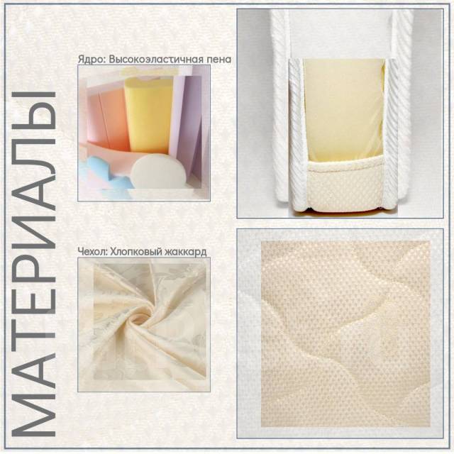 Slim Yoga - Матрас 2х спальный 140х200х8см с массажной пеной ...