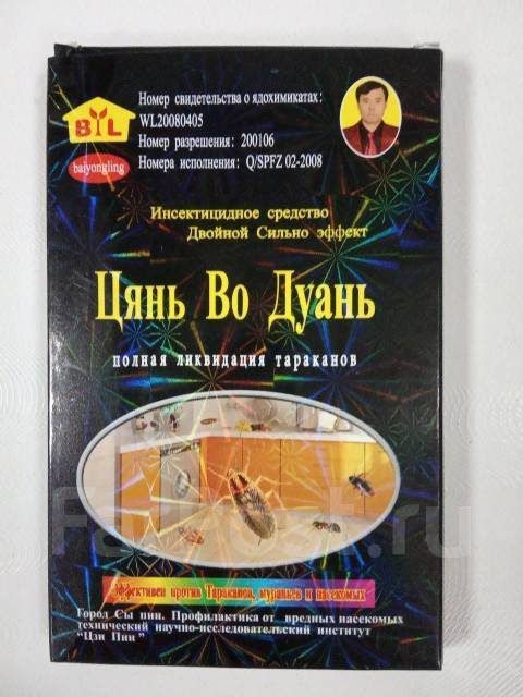 Дуст ( инсектицид ) - Бытовая химия во Владивостоке
