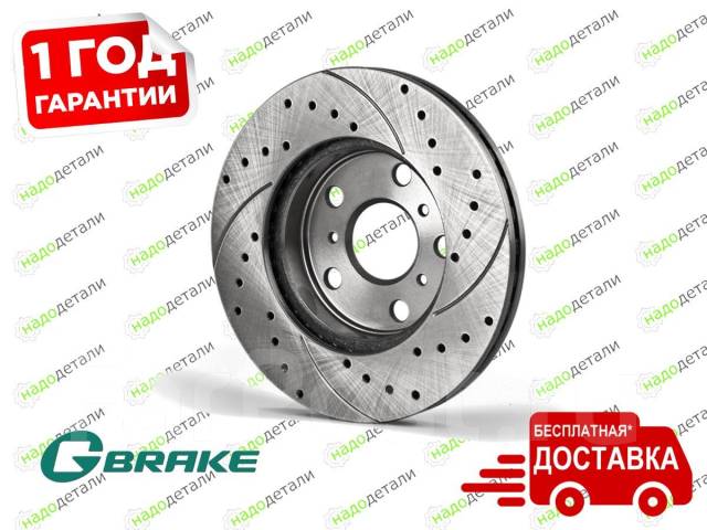 Диск тормозной задний перфорированный вентилируемый Toyota/Lexus купить ...