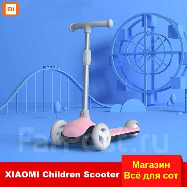 Детский самокат Xiaomi MITU Rice Rabbit Mini Scooter, новый, под заказ ...