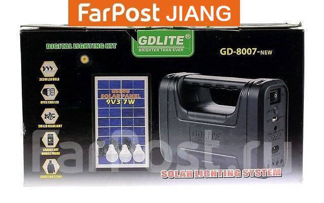 Фонарь солнечная станция Gdlite GD-8007, солнечное зарядное. Распродаж, новый, в наличии. Цена ...