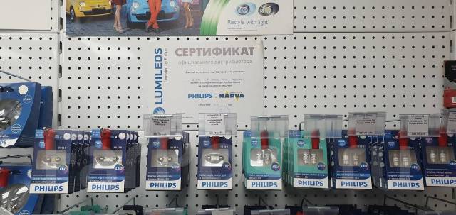 Набор ламп Philips Vision PY21W, в блистере 2 шт купить во Владивостоке ...