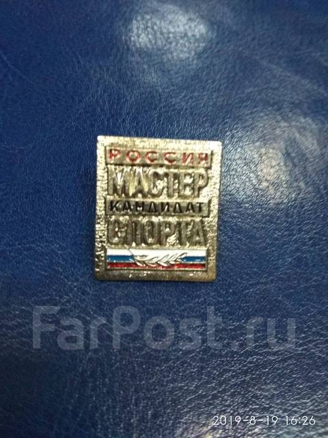 Значок металлический "Кандидат в мастера спорта", новый, в наличии ...