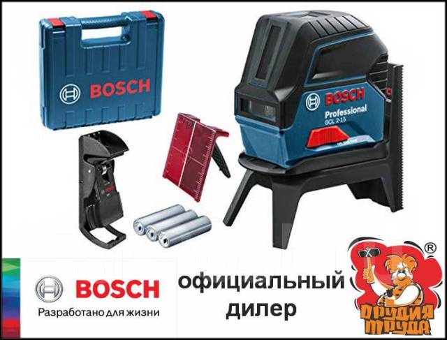 Уровень лазерный Bosch GCL 2-15 + RM1 + BM 3 - Инструменты и ...