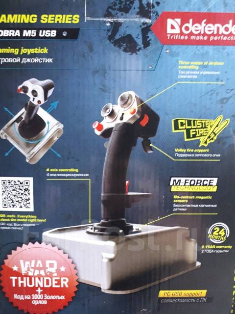 Игровой джостик Defender Cobra M5 Vibration USB - Клавиатуры, мыши ...