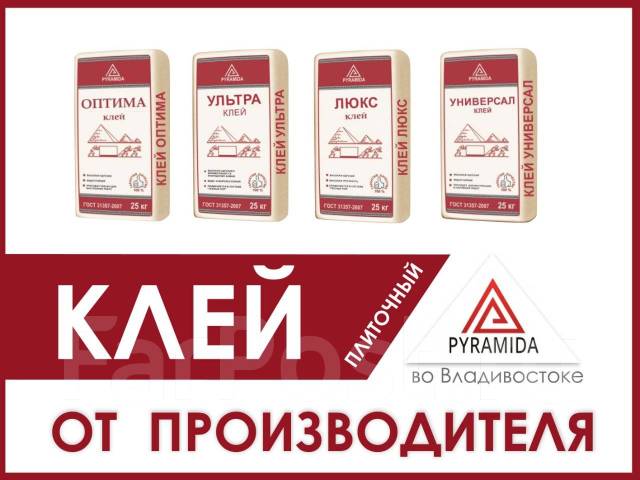 Клей для керамогранита Пирамида "Люкс",25 кг. Доставка, в наличии. Цена ...