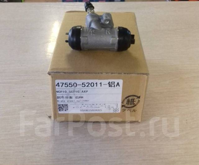 NEW! Рабочий тормозной цилиндр 47550-52011 Toyota Corolla Fielder VITZ ...
