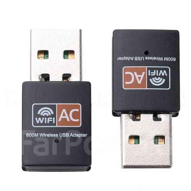 WiFi адаптер USB 600 Мбит/с двухдиапазонный 2,4 ГГц / 5 ГГц, новый, под ...