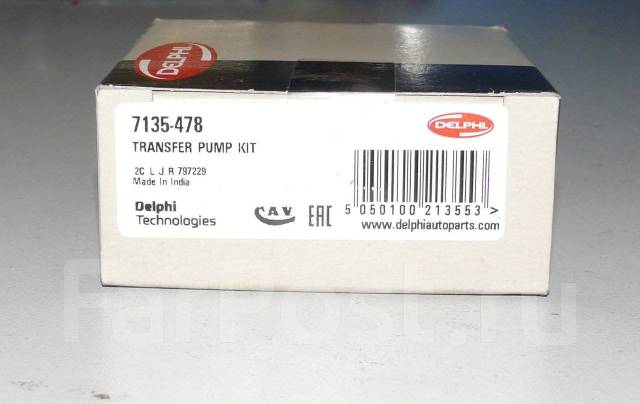 Топливоподкачивающий насос ТНВД Delphi 7135-478. Оригинал! Новый купить ...