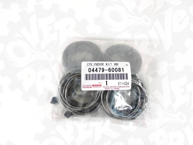 Ремкомплект передних суппортов оригинал Toyota 04479-60081 Япония ...