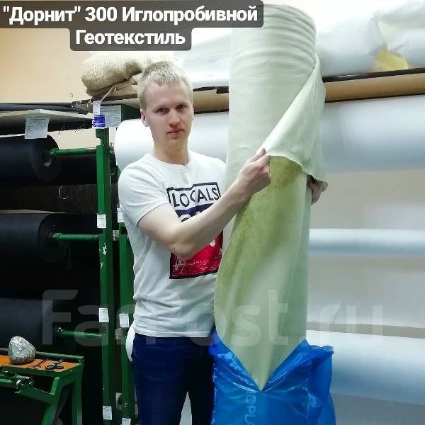 Геотекстиль Иглопробивной "Дорнит" плотность 300 рулон 2*50м - Тепло ...