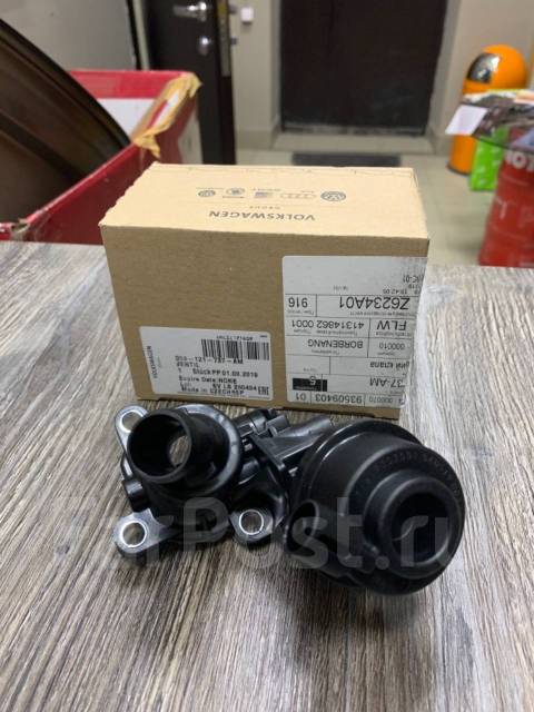 Pегулирующий клапан Audi Q5 VW Touareg VAG 059121737AM купить в ...