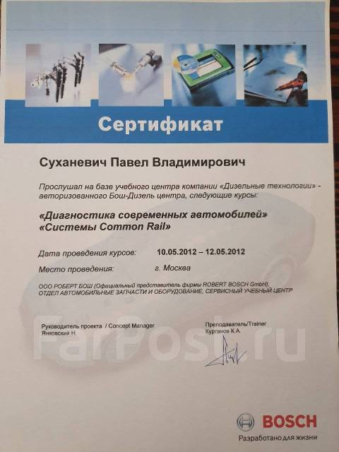 Форсунка 1VD-FTV 095000-9780 095000-6730 095000-7710 23670-59035 купить ...