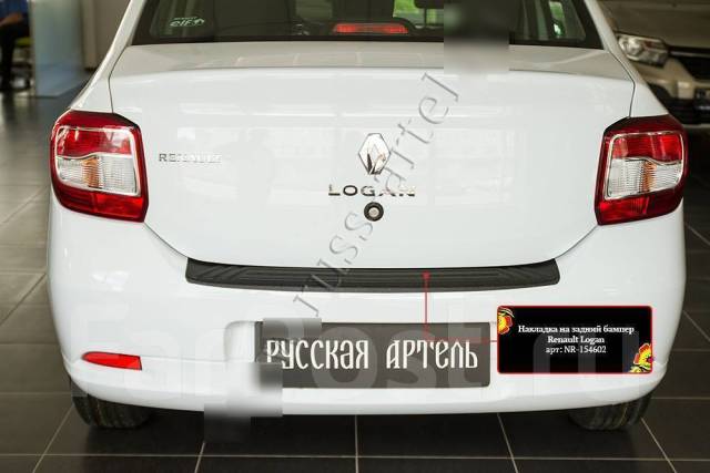 Накладка на задний бампер Renault Logan 2014- купить во Владивостоке по ...