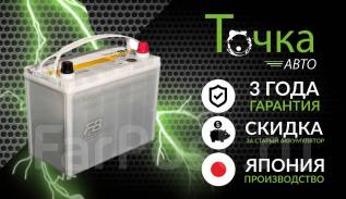 Купить автомобильный аккумулятор во Владивостоке. Цены на аккумуляторы ...