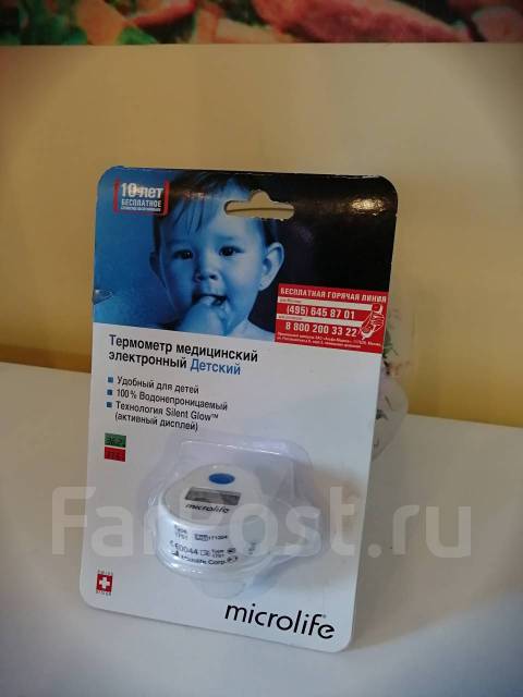 Соска-термометр - Купание и гигиена во Владивостоке