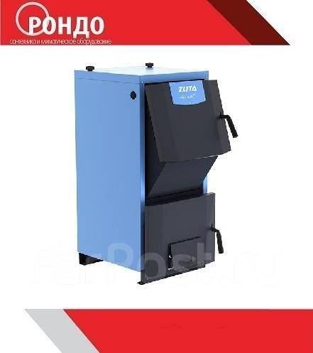Котел твердотопливный ZOTA "Bulat" 35кВт - Климатическое и отопительное оборудование во Владивостоке