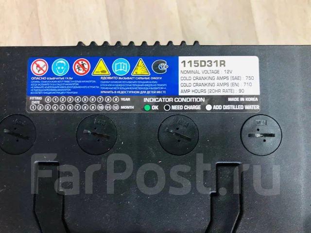 Аккумулятор G&Yu MF 115D31R (+ скидка 1000 руб. за старый АКБ ...