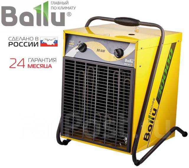 Тепловая пушка электрическая Ballu BHP-M-24 (24 кВт, 1700 м3/час) - Климатическое и отопительное ...