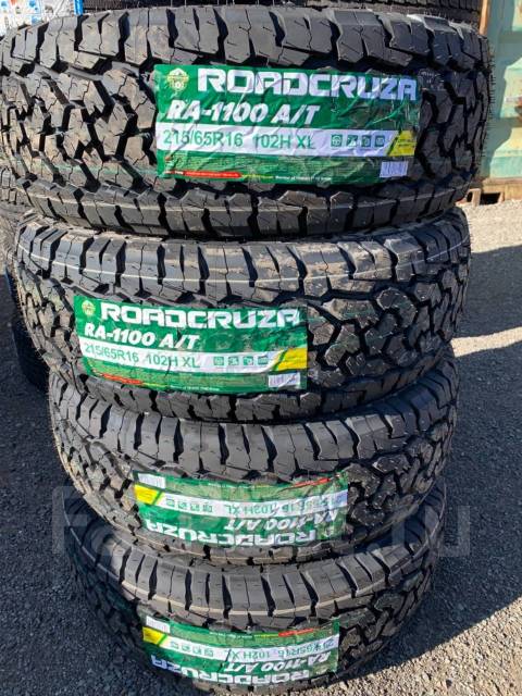Roadcruza RA1100, 215/65R16, 16", 1 шт, в наличии, 215 мм, 65 % ...