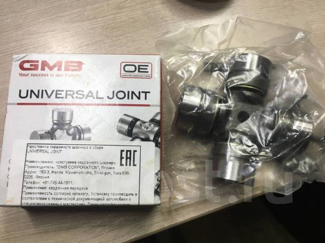 GMB GUT23 Крестовина 52.00х29.00 купить в Хабаровске по цене: 1 000 ...