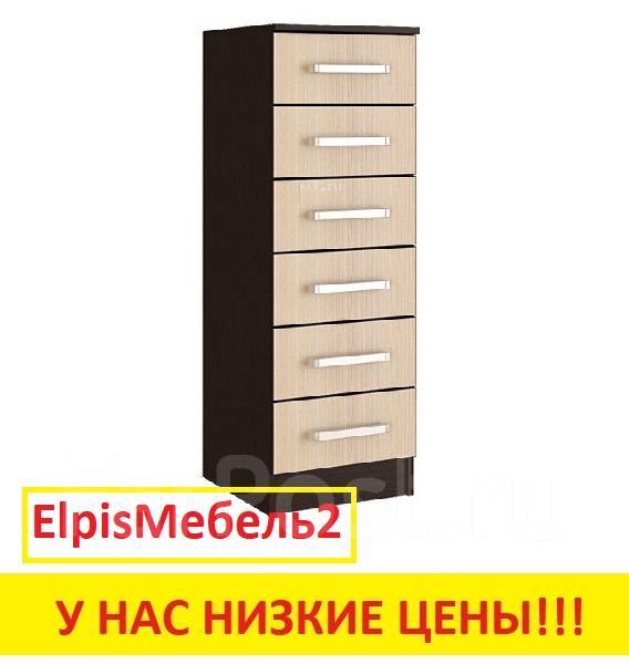 Комод "Фиеста" 400 мм (дуб беленый/венге). Россия в Наличии, лдсп ...