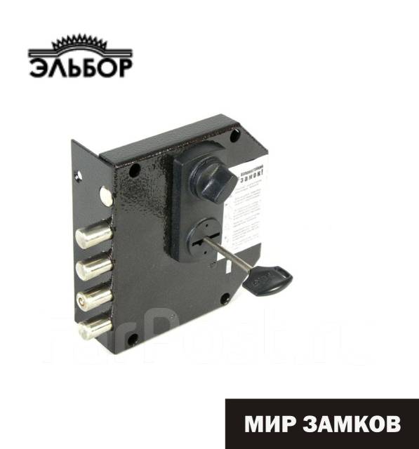 Замок накладной "Эльбор" 1.05.61, новый, в наличии. Цена: 2 900₽ во ...
