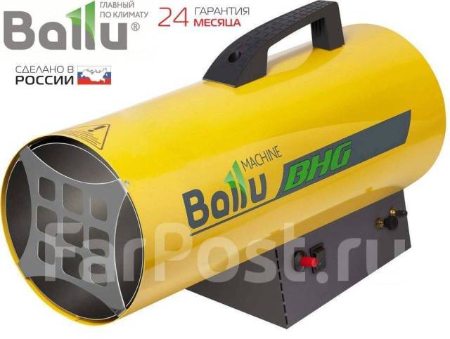 Недорогая газовая тепловая пушка Ballu BHG-85 (2000 м3/час,75 кВт ), новый, в наличии. Цена: 31 ...