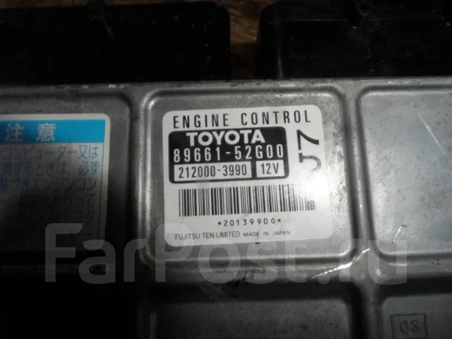 Блок управления двс Toyota 2SZ-FE Vitz SCP90 89661-52G00 купить в ...