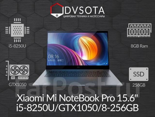 Xiaomi Mi NoteBook Pro 15.6" i5-8250U/GTX1050/8-256GB! Dvsota, ноутбук ...