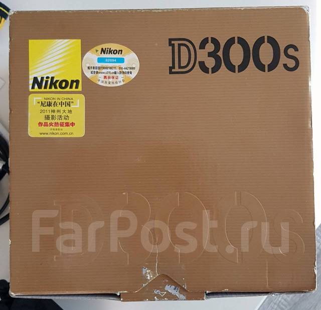 Фотоаппарат Nikon D300s, 10 - 14.9, без зума, б/у, в наличии. Цена: 15 000₽ во Владивостоке