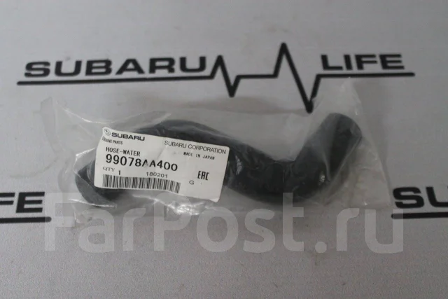 Патрубок системы охлаждения Subaru [99078AA400] купить в Новосибирске ...
