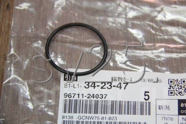 Кольцо резиновое 96711-24037 96711-24037 купить во Владивостоке по цене ...