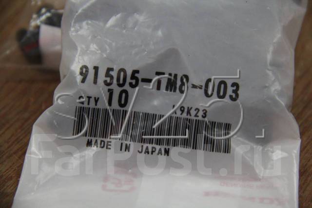 Клипса 91505-TM8-003 91505-TM8-003 купить во Владивостоке по цене: 170₽ — объявление от компании ...