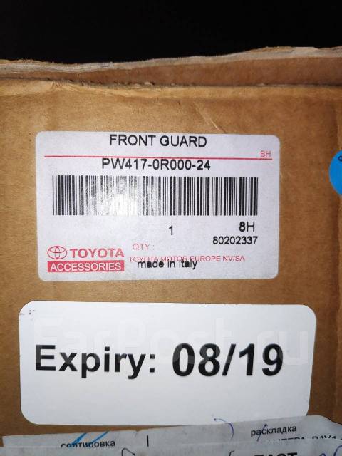 Защита Переднего Бампера Toyota RAV4 Adventure 15- PW417-0R000-24 ...