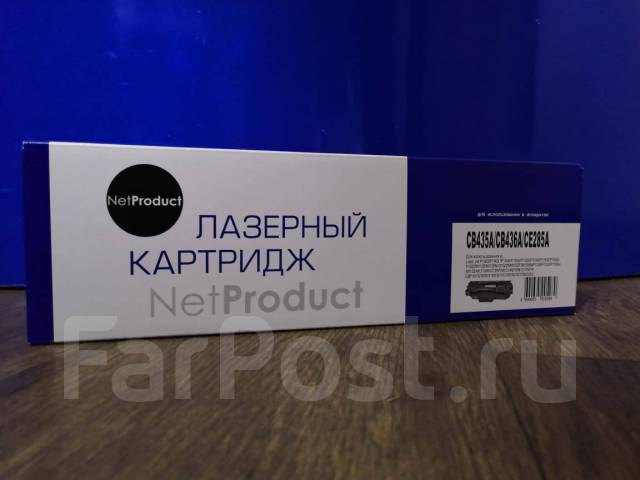 Картридж NetProduct (CB435A/CB436A/CE285A) для HP LJ P1005/P1505/M112 ...