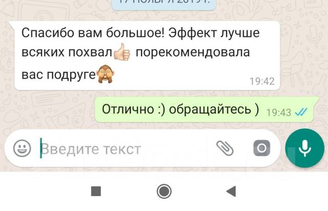 Синузан 50 мл(5 литров). Средство от тараканов, новый, в наличии. Цена ...