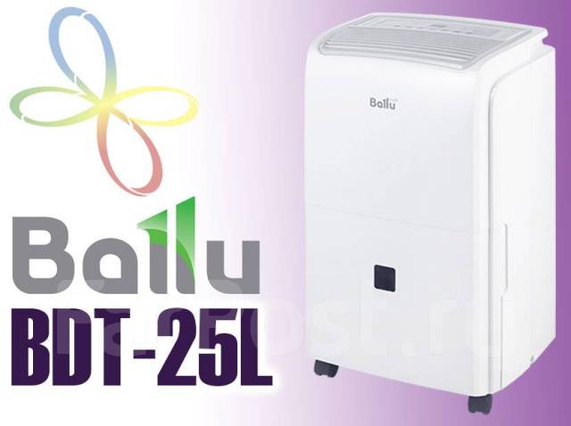 Осушитель воздуха Ballu BDT-25L, новый, в наличии. Цена: 16 500₽ во Владивостоке