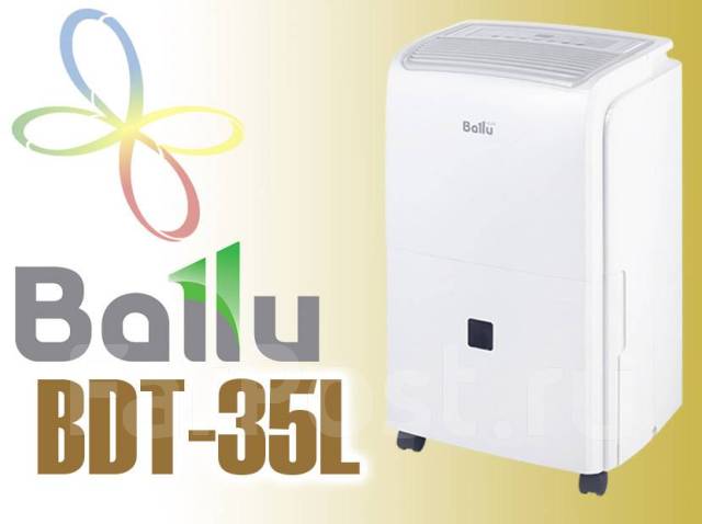 Осушитель воздуха Ballu BDT-35L Бризмарт Доставка в подарок - Климатическое и отопительное ...