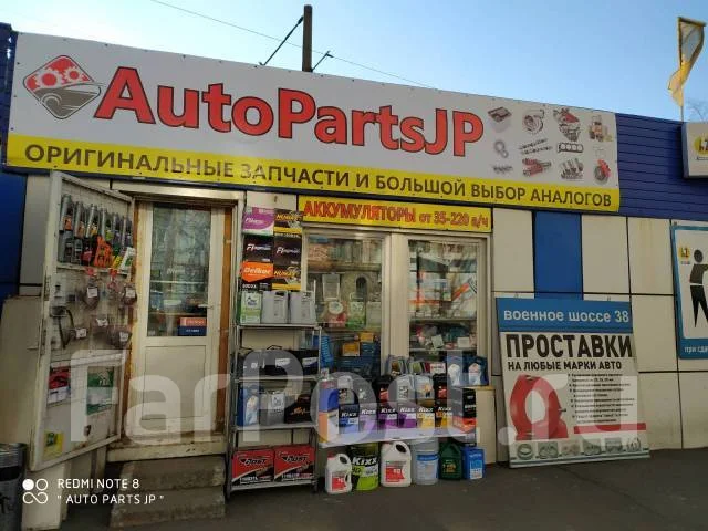 Механический хаб лок 40250-32G10 купить во Владивостоке по цене: 2 500 ...