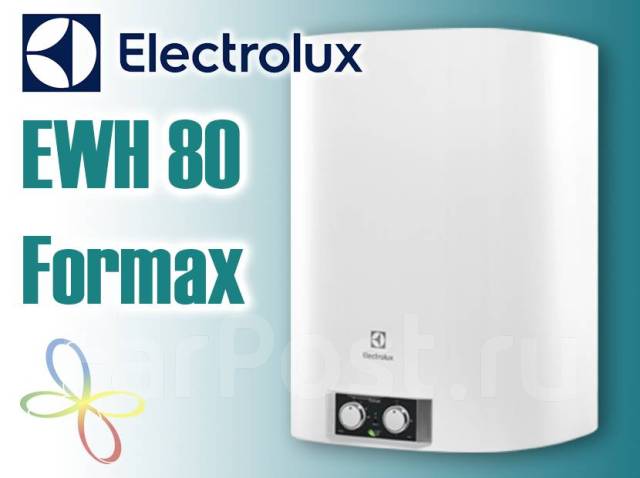 Водонагреватель Electrolux EWH 80 Formax Бризмарт, накопительный ...