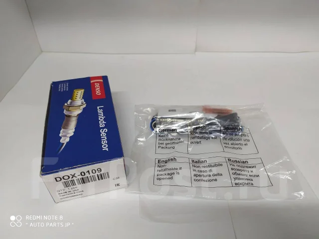 Датчик кислородный лямбда зонд универсальный Denso DOX-0109 DOX0109 ...