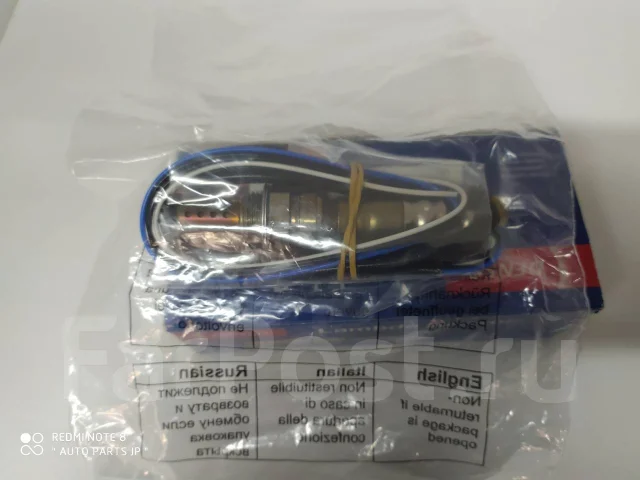 Датчик кислородный лямбда зонд универсальный Denso DOX-0109 DOX0109 ...