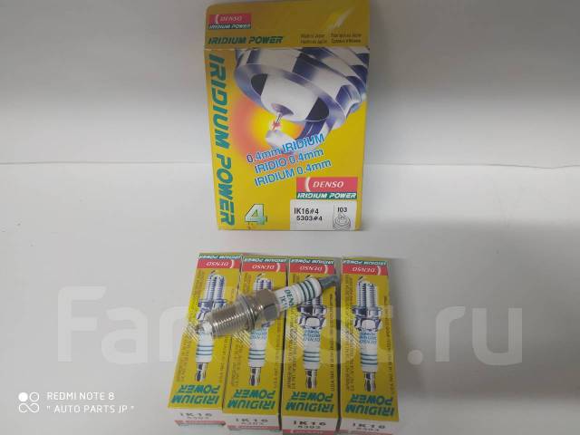 Свечи зажигания IK16 Iridium Power Denso комплект 4 штуки купить во ...